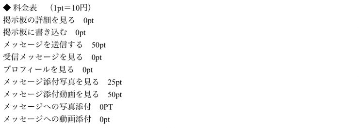 出会い・支援「ZET(ゼット)ffr548tyfhe.jp」は詐欺!?海外法人はNG｜返金方法伝授します!! - アプラボ！