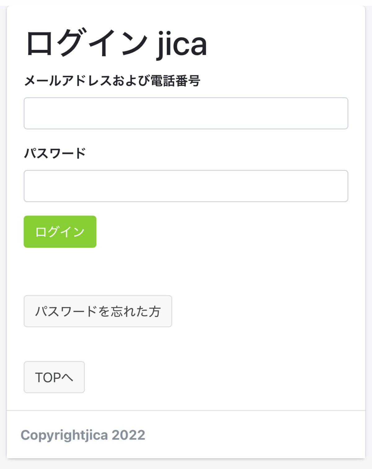 出会い系「jica(ジャイカ)(ji-ca-secret.com)」は詐欺？口コミと返金方法 - アプラボ！